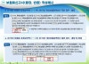 건설회사4대보험 2019년 건설업 고용·산재보험 보험료 신고 ⑤ 확정보험료 및 개산보험료 신고서 작성 네이버 블로그